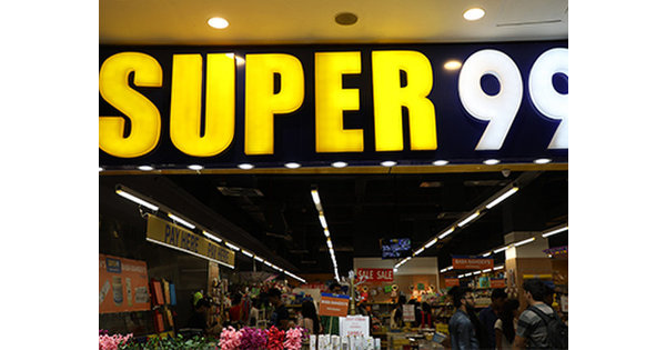 Super 99: Shopping in India - Leisure