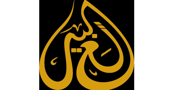 Tabeer Tourism: Travel Agencies in United Arab Emirates - Travel ...