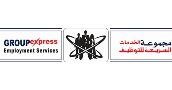 Group Express Employment Service: Recruitment agencies in United Arab ...