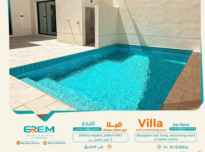 for rent a luxury villa in al-siddiq area with a pool: For Rent: Houses ...
